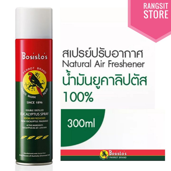 Bosistos Dust Mite Spray Coles at Kai Chuter blog