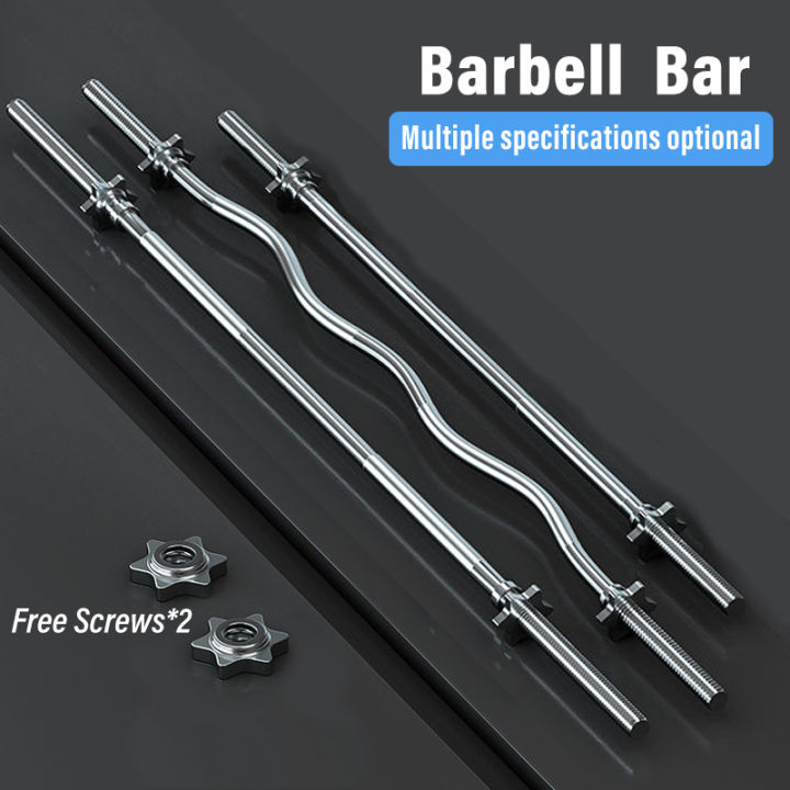 Barbell bar Curl 120cm&Standard Long 150cm Barbell with 2 Spin Lock ...