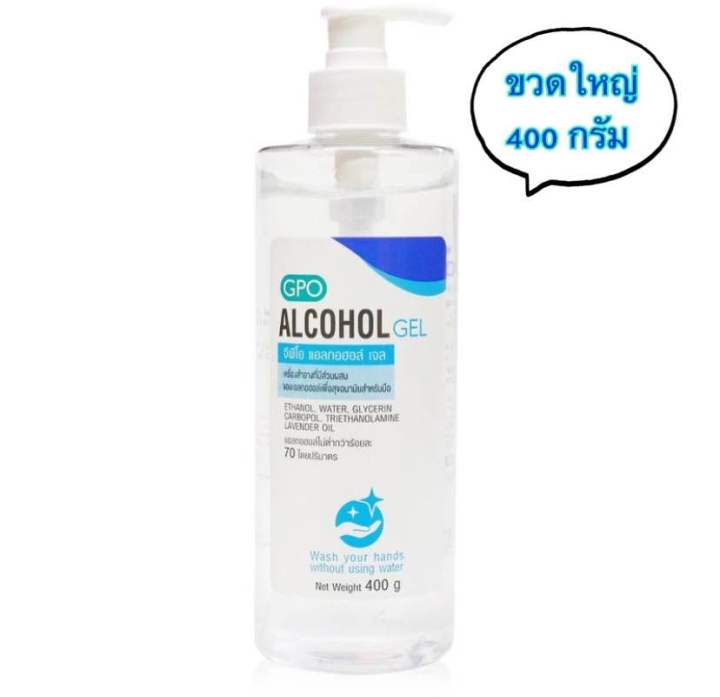แท้100%!! alcohol gel gpo แอลกอฮอล์ เจล ล้างมือ จีพีโอ ขนาด 400g เจล ...