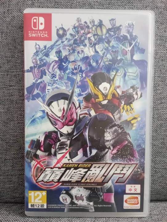 Kamen Rider Climax Scramble (Nintendo Switch) (Used) (Physical) | Lazada