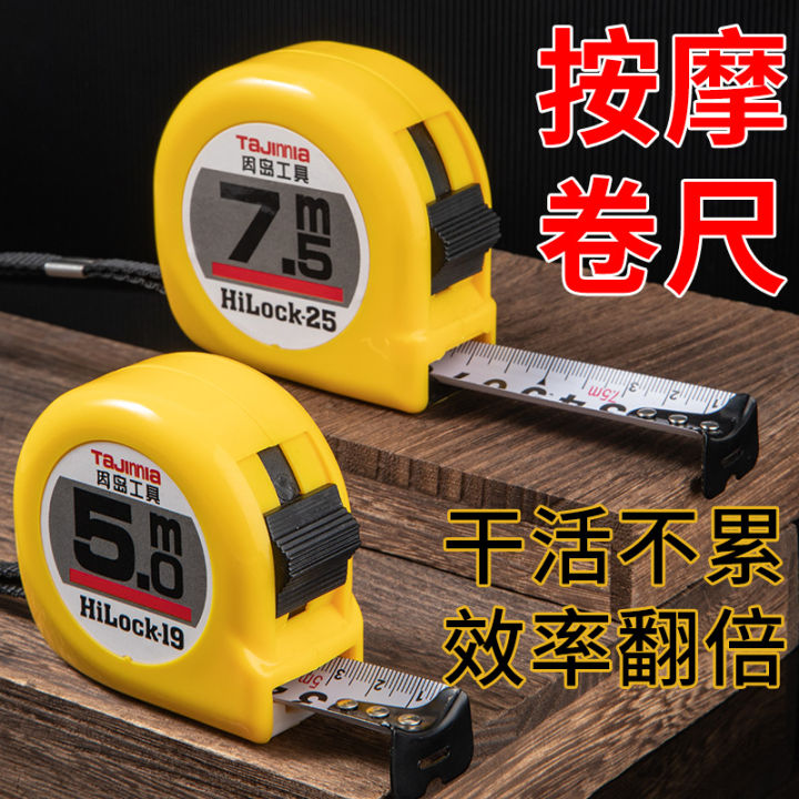 Genuine Goods Indao Iron Shaft Tape Measure 5.5 M 7.5 M 3.5 M High ...