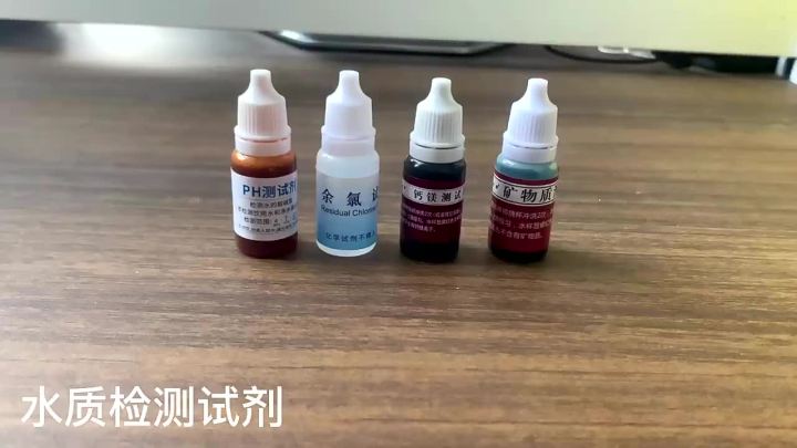 [mjj] Universal ph Reagent Calcium Magnesium Reagent Residual Chlorine ...