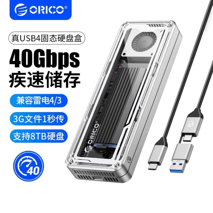 Orico M2 Solid State Drive Enclosure External SSD Reader with Heat Sink ...