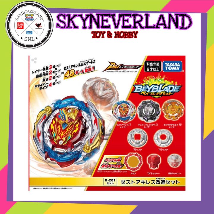 TAKARA TOMY BEYBLADE BURST BU B-201 ZEST ACHILLES CUSTOMIZE SET | Lazada