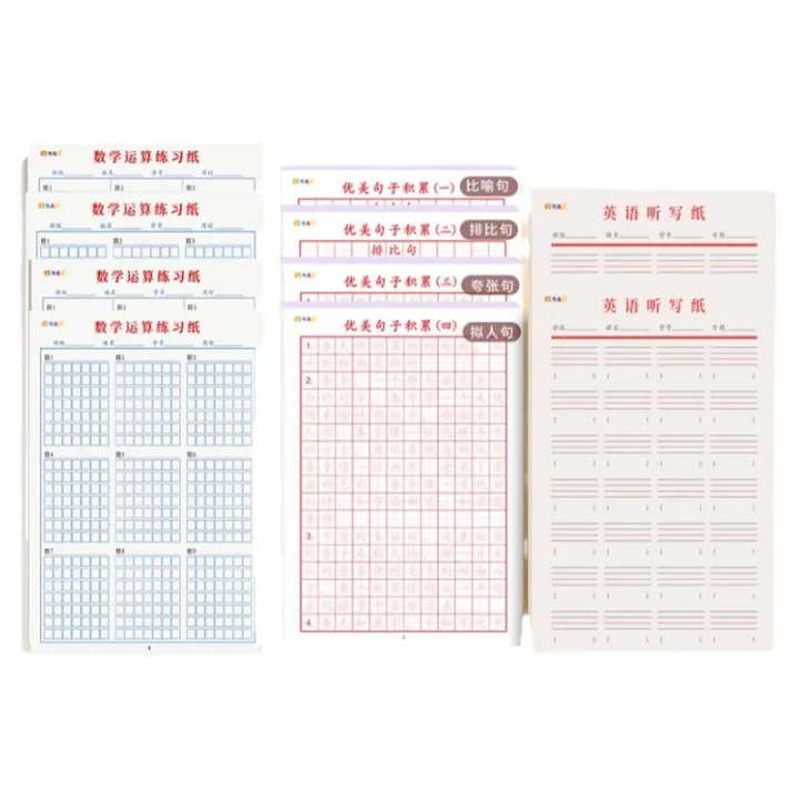 DISCO BEAR | Math Practice Paper for Primary School Students Addition ...