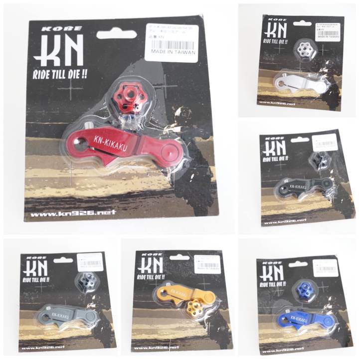 มือลิง Dio Zx มือลิงดึงเบรคหลัง | Lazada.co.th