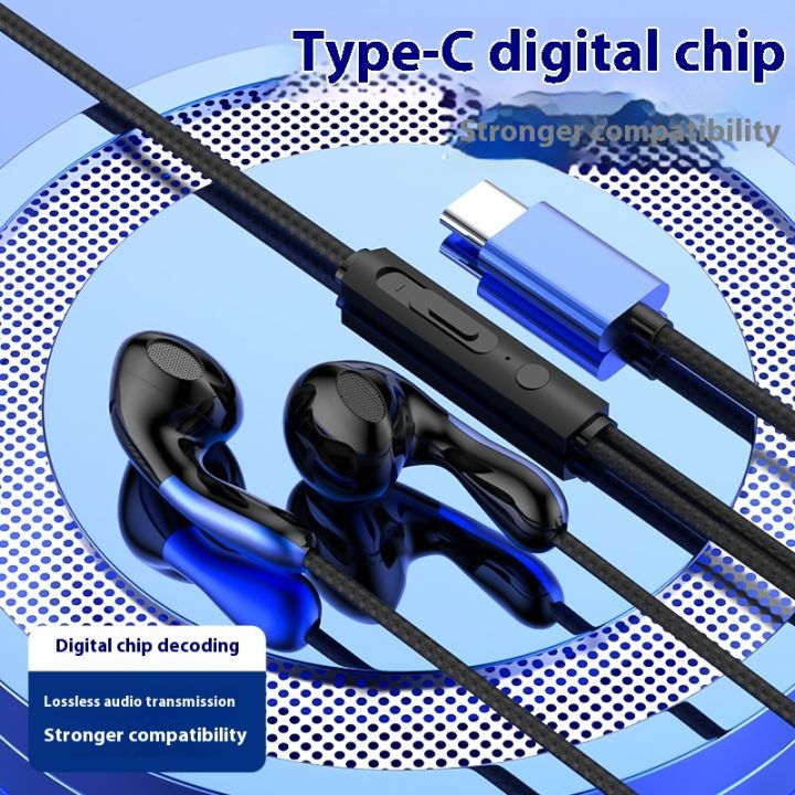 XINYIMEI Type-C Digital Chip Flat Hole in-Ear Headphones, Stronger ...