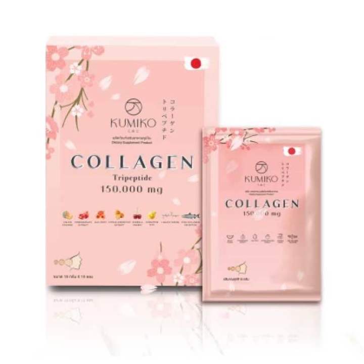 1 กล่อง KUMIKO Collagen คูมิโกะ คอลลาเจน ชมพู มี 15 ซอง | Lazada.co.th
