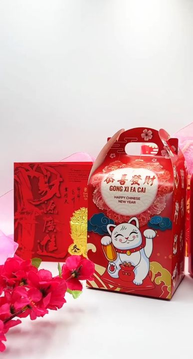 2025 CNY Gift Box / CNY Door Gift Box / CNY cookies box / Festival ...