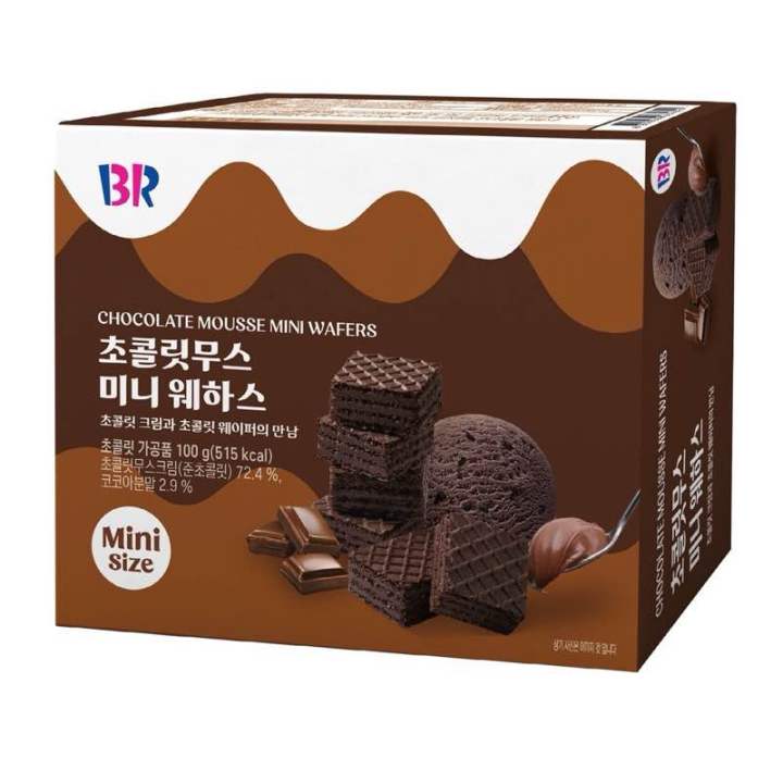 [คุ้มสุด] Baskin Robbins Mini Wafer เวเฟอร์ รสไอศครีม 100g นำเข้าจาก ...