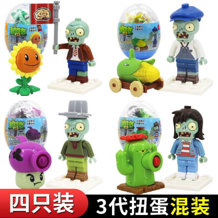 Plants Vs Zombies 2 Assemble Capsule Toy Assembling Building Blocks ...