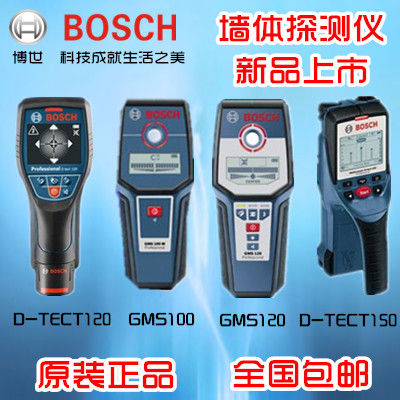 Bosch Wall Scanner GMS120 Metal Detector D-TECT120 D-tect150 GMS100M ...