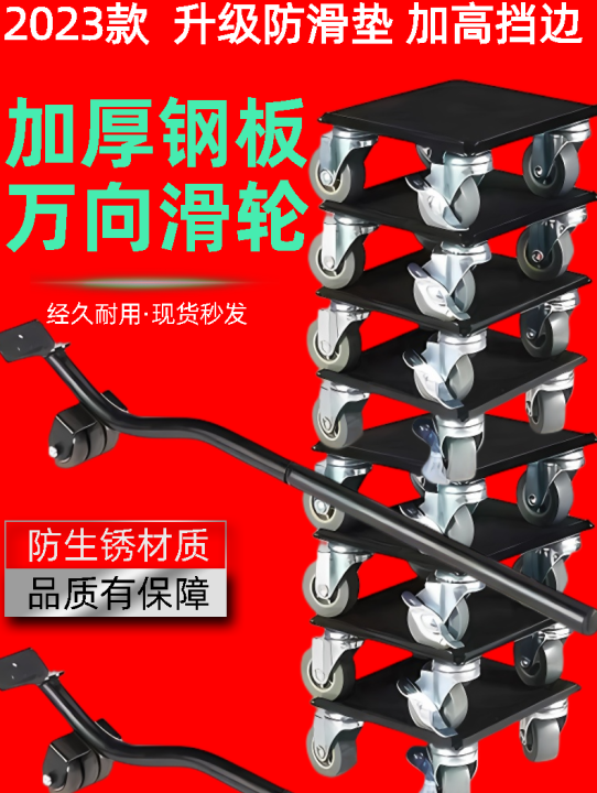 Moving Furniture Slider Tool Heavy Object Mover Bed Shifting Appliance ...