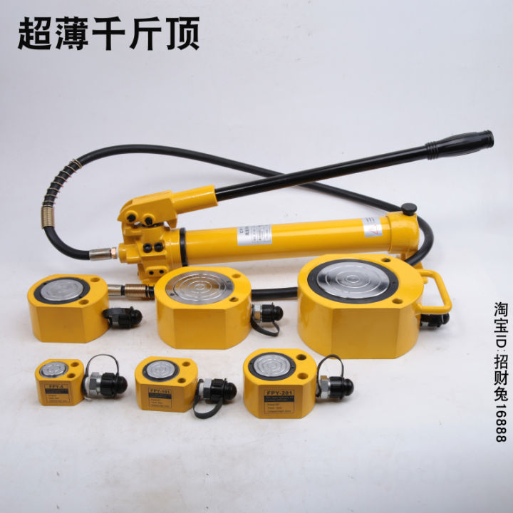 High Quality Ultra-Thin Hydraulic Jack Separate Jack Hydraulic Cylinder ...