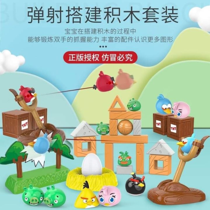 Ready Stock Kid Angry Bird Stacking Block Toy Set Pretend Play of Angry ...