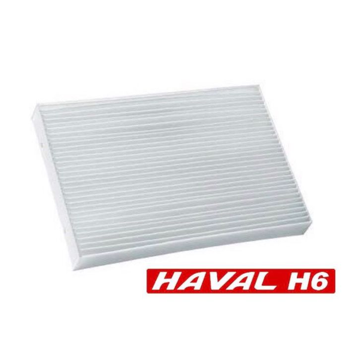 GWM กรองแอร์ HAVAL H6 เครื่อง 1.5 เทอร์โบ (ถ้า JOLION เครื่อง 1.5 จะใช้ ...