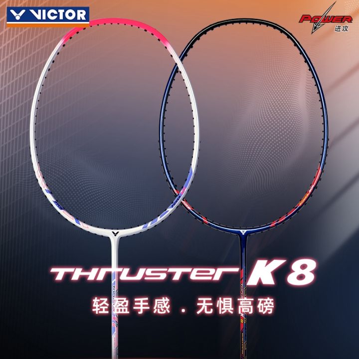 Genuine Goods Victor Victory Badminton Racket Victor Carbon Fiber High ...