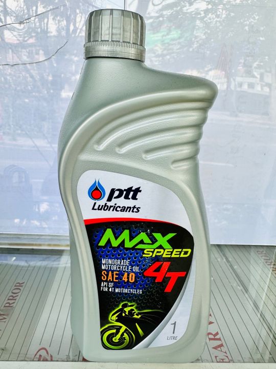 น้ำมันเครื่องปตท 1 ลิตร PTT MAXSPEED 1 L ใส่รถมอเตอร์ไซค์ได้ทุกรุ่น | Lazada.co.th
