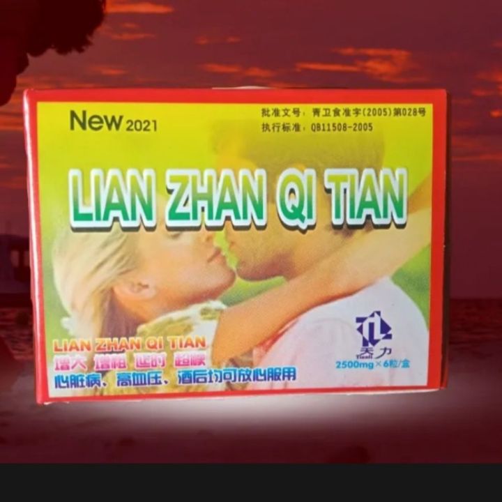 Effective for Men Original and New LIAN Zhan Qi Tian capsules for Max men | Lazada PH
