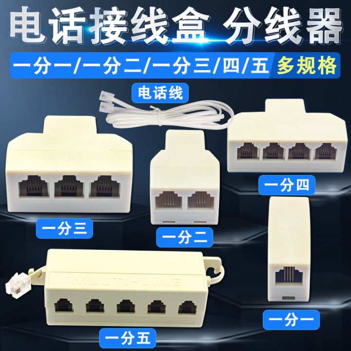 Telephone Cable Seperater Junction Box One Divided into Two/Three/Four ... Telephone Cable Seperater Junction Box One Divided into Two/Three/Four ...
