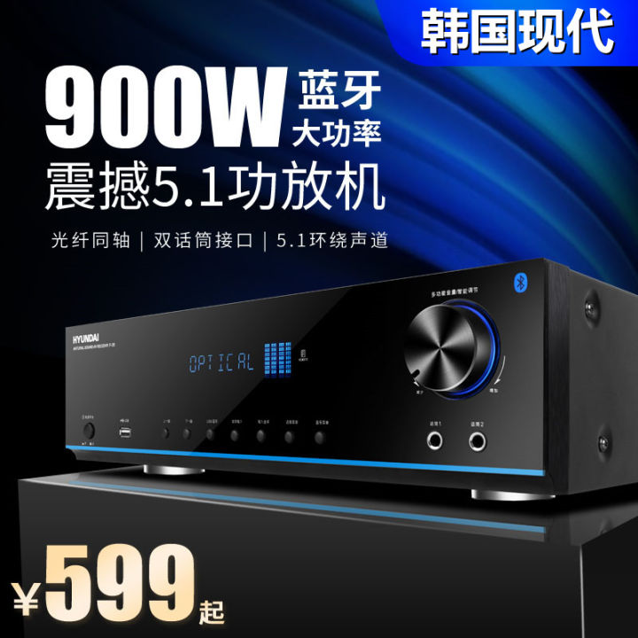 Modern 5.1 Channel Home Audio Amplifier High Power Professional Bass ...