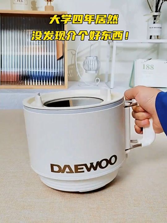 DAEWOO Mini Pot Electric Instant Noodle Cooking Pot small ...