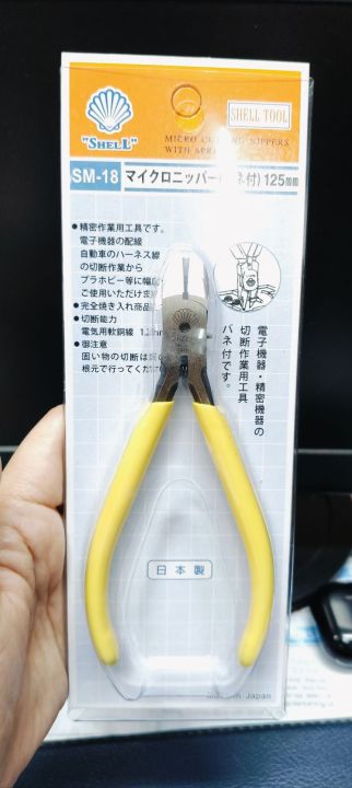 Shell Cutting Nipper 5" SM-18 W/Spring | Lazada PH