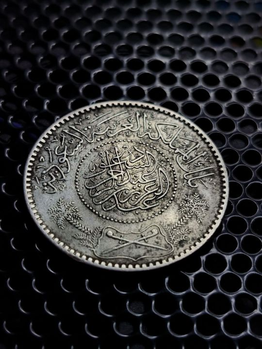 Arab Saudi 1935 1 Riyal Silver Coin | Coin Lama Silver | Original ...