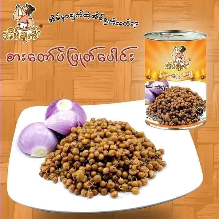 EAIN CHAT SADAW PEA 5 pcs | Lazada