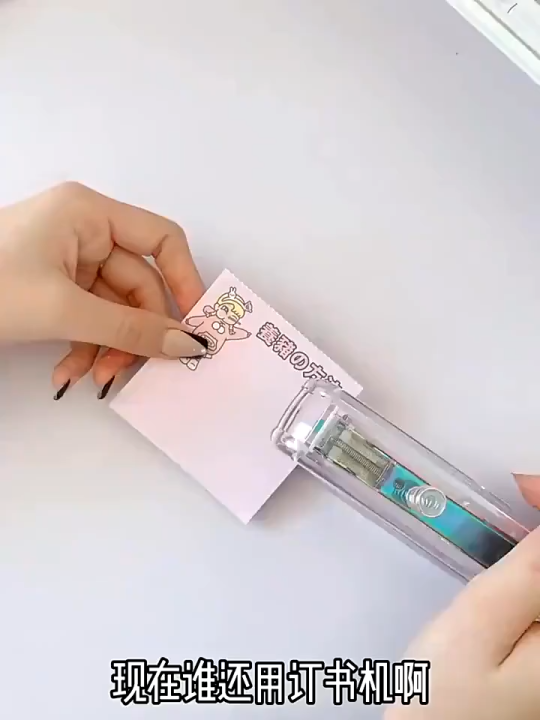 Seamless Stapler Stationery Supplies Push Clip Stapler Staple Remover ...