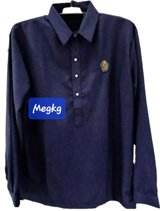 EMBROID SOSIA SECURITY GUARD UNIFORM LONGSLEEVE Polo Barong High ...