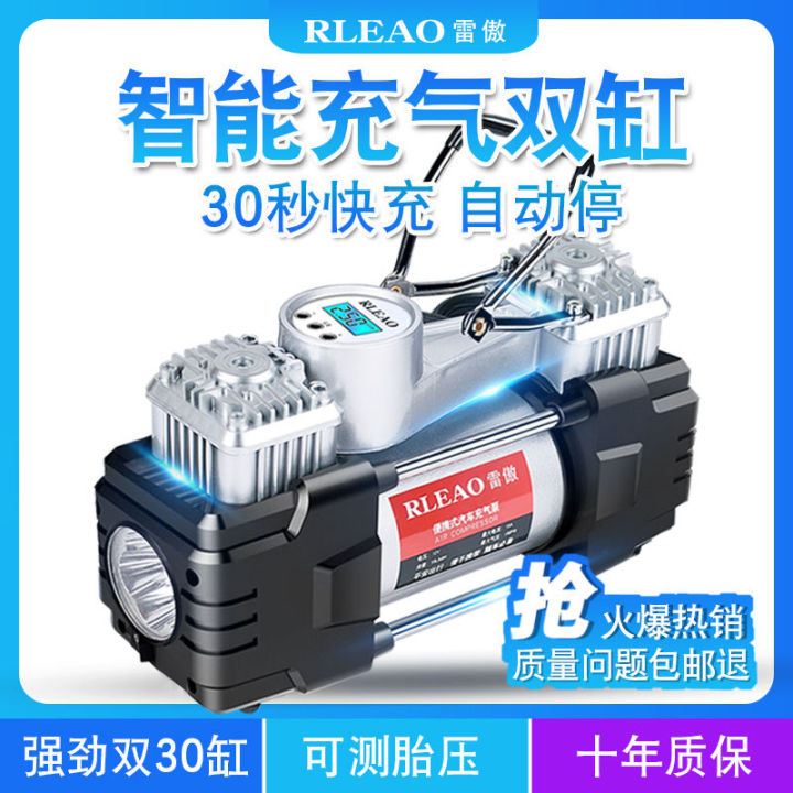 ลมในรถยนต์กระบอกคู่แรงดันสูงแบบพกพายางรถยนต์ขนาดเล็กกระบอกลมใช้ในรถยนต์ ...