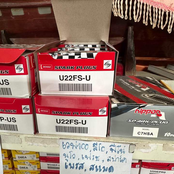 U22FS-U Denso สำหรับ เวฟ100 หัวเทียนมอเตอร์ไซค์ หัวเทียนDENSOแท้ ...