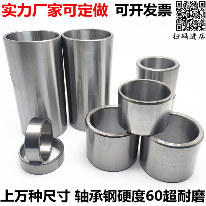 Wear-Resistant Shaft Sleeve Bearing Steel Sleeve for Hardware Tools ...