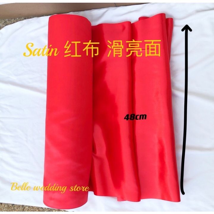 Red cloth satin 红布新屋入伙新店过大礼新年 | Lazada