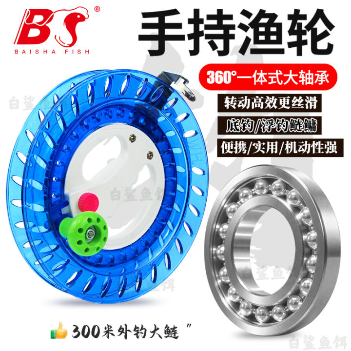 รอกตกปลาแบบถือได้ White Shark Floating Fishing Carp Wheel Bearing Kite ...