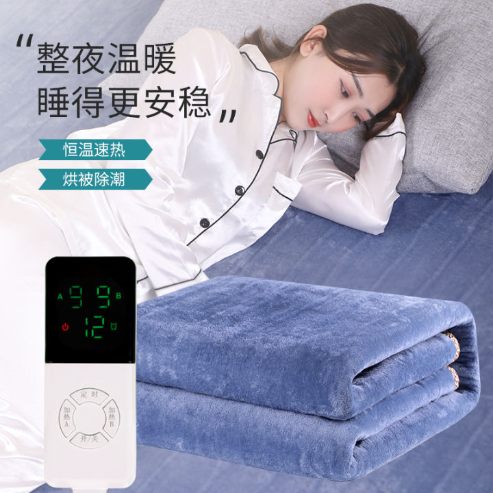 Dual-Control Temperature Adjustable Electric Blanket 2025 New Model for ...