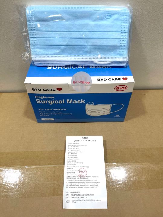 BYD Single-use Surgical Mask Blue - 50 pcs | Lazada Singapore
