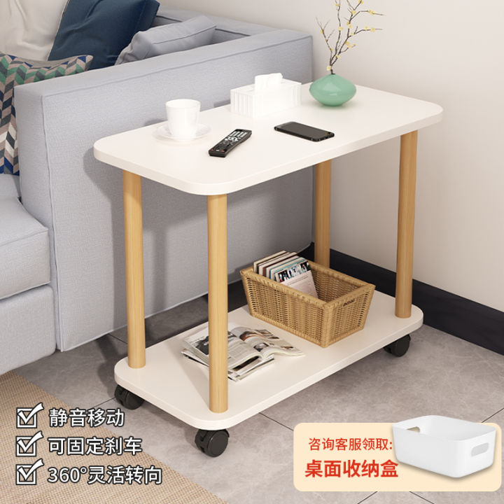Side Table Portable Coffee Table Shelf Sofa Side Cabinet Trolley Small ...
