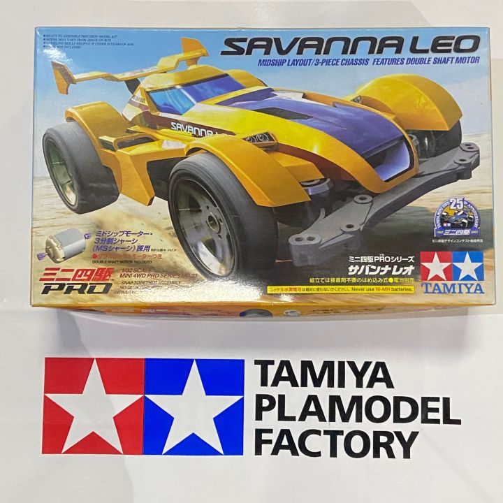 Tamiya 18623 Savanna Leo (MS Chassis) | Lazada PH
