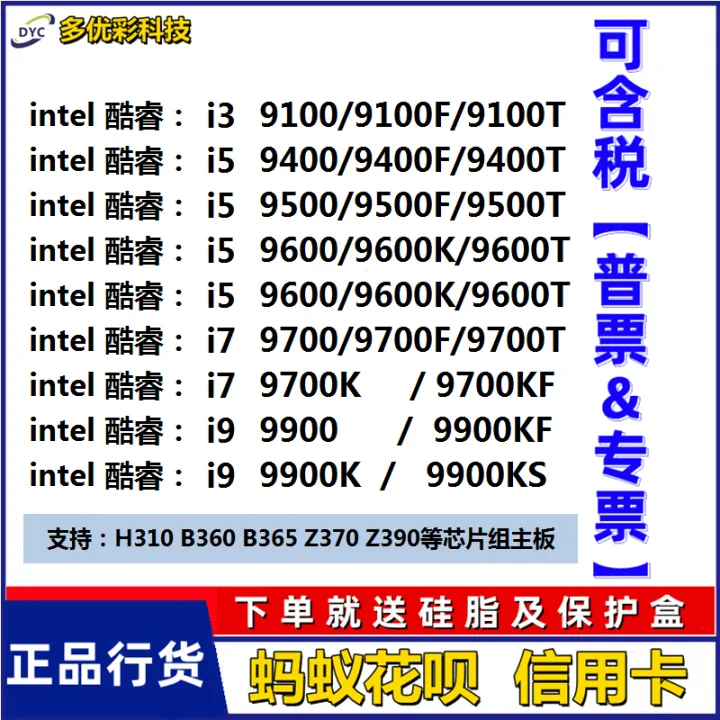 Intel i3-9100F i5-9400F 9500F 9600KF I7-9700 9700KF Desktop CPU Unboxed ...