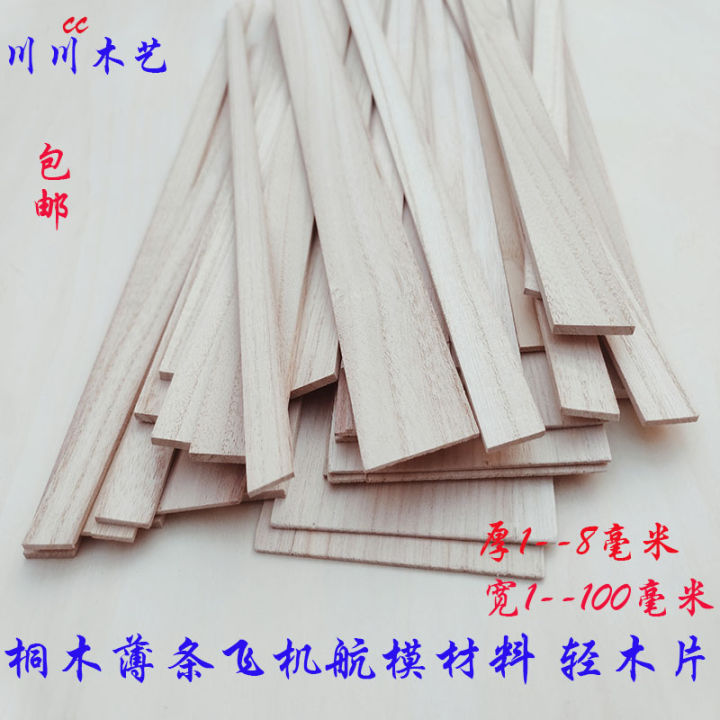 Handmade Balsa Wood Strip Model Building Material Skinning Airplane ...