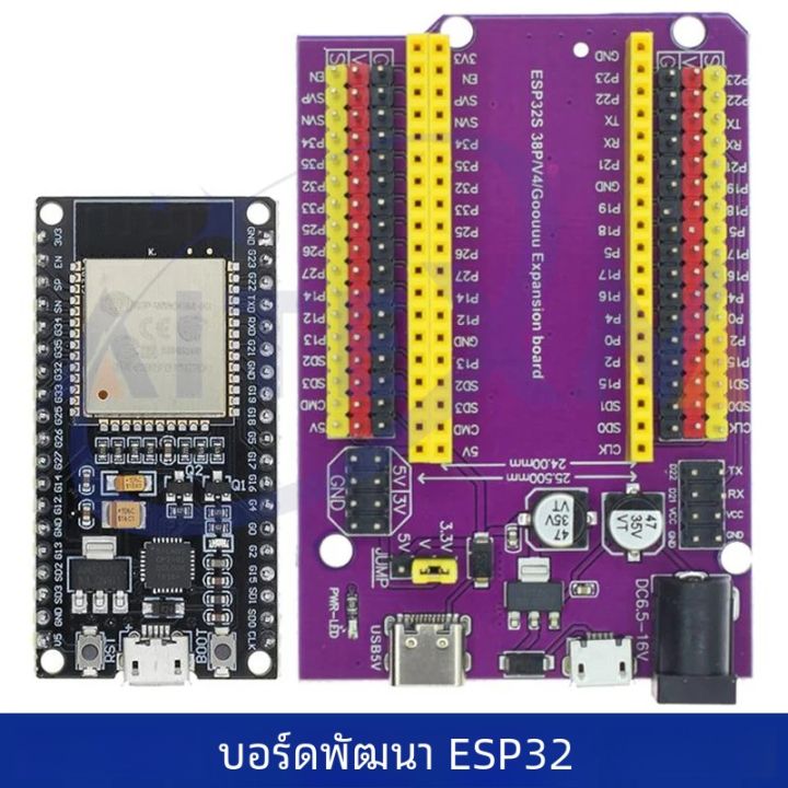 บอร์ดพัฒนา Esp32 Type Cไมโคร Usb Cp2102ไวไฟ บลูทูธแกนคู่ Esp32 Devkitc 32ขยาย Esp Wroom 32 38