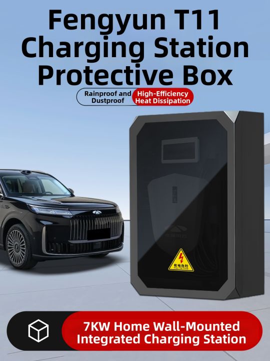GUIPAI | For Chery Fengyun T11 Charging Station Protection Box 7kw | Lazada