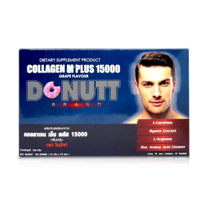 Donutt Collagen M Plus 15000 mg. 10 ซอง/กล่อง กลิ่นองุ่น โดนัทท์คอลลา ...