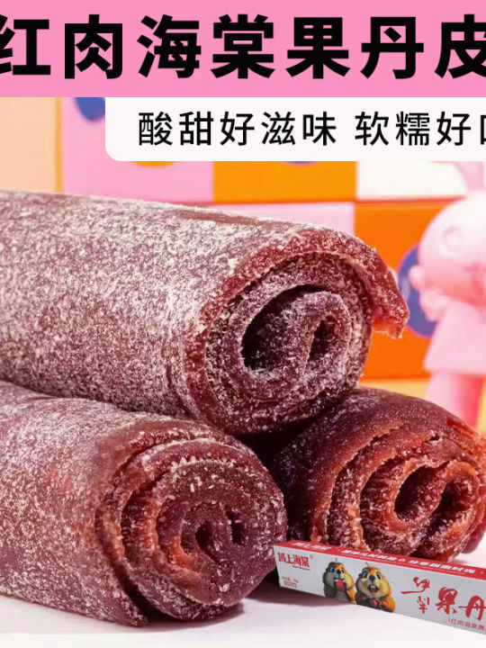 Traditional Hand-Torn Sha Sugar Sweet Soft Tasty 50g Snack from ...