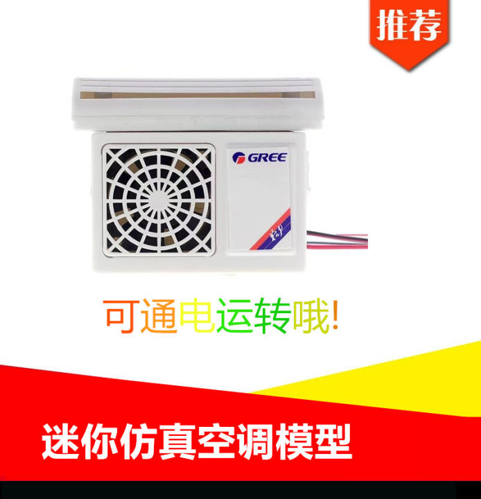 Artificial Mini Air Conditioner Model Doll House Scene Props Mini Air ...