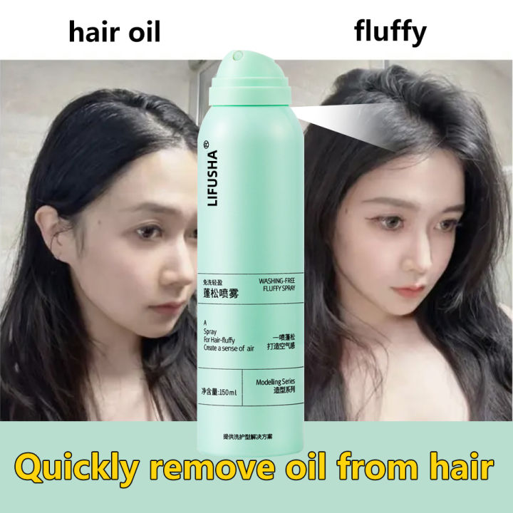 LIFUSHA No-wash Hair Fluffy Spray Oil Control Remove Greasy Dry Shampoo ...