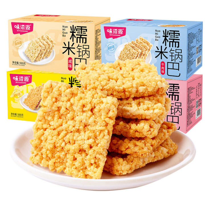 Crab Roe Rice Cracker Snack Delectable Crispy Treats 500g Bag from ...