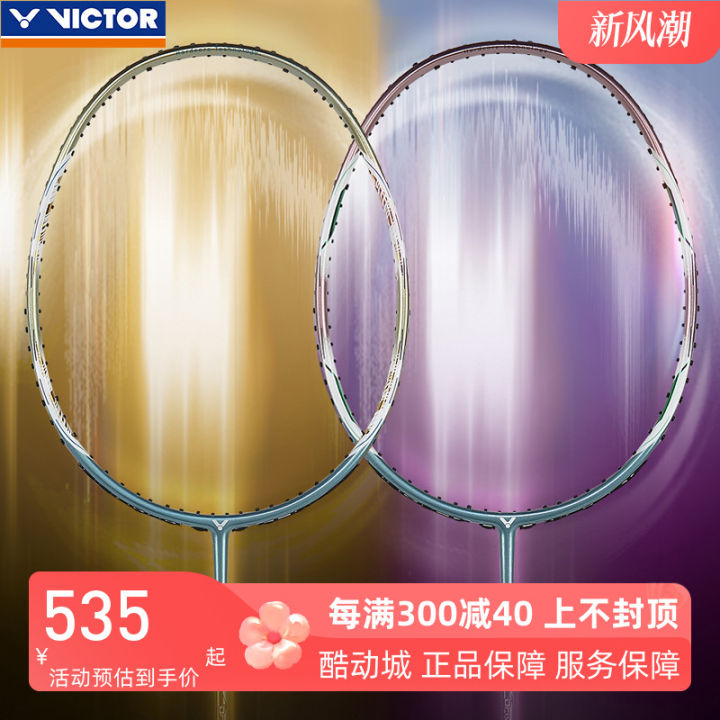 New Victor Victory Badminton Racket N7 Nano 7/6 Upgraded Version ...